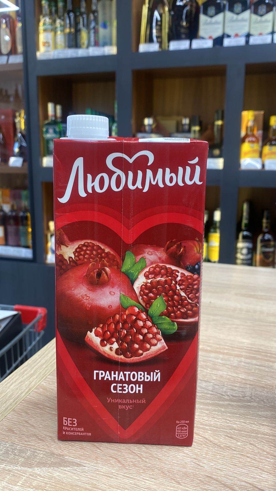 Сок Любимый "Гранатовый сезон" 1 литр (ВТ) купить с доставкой в О ...
