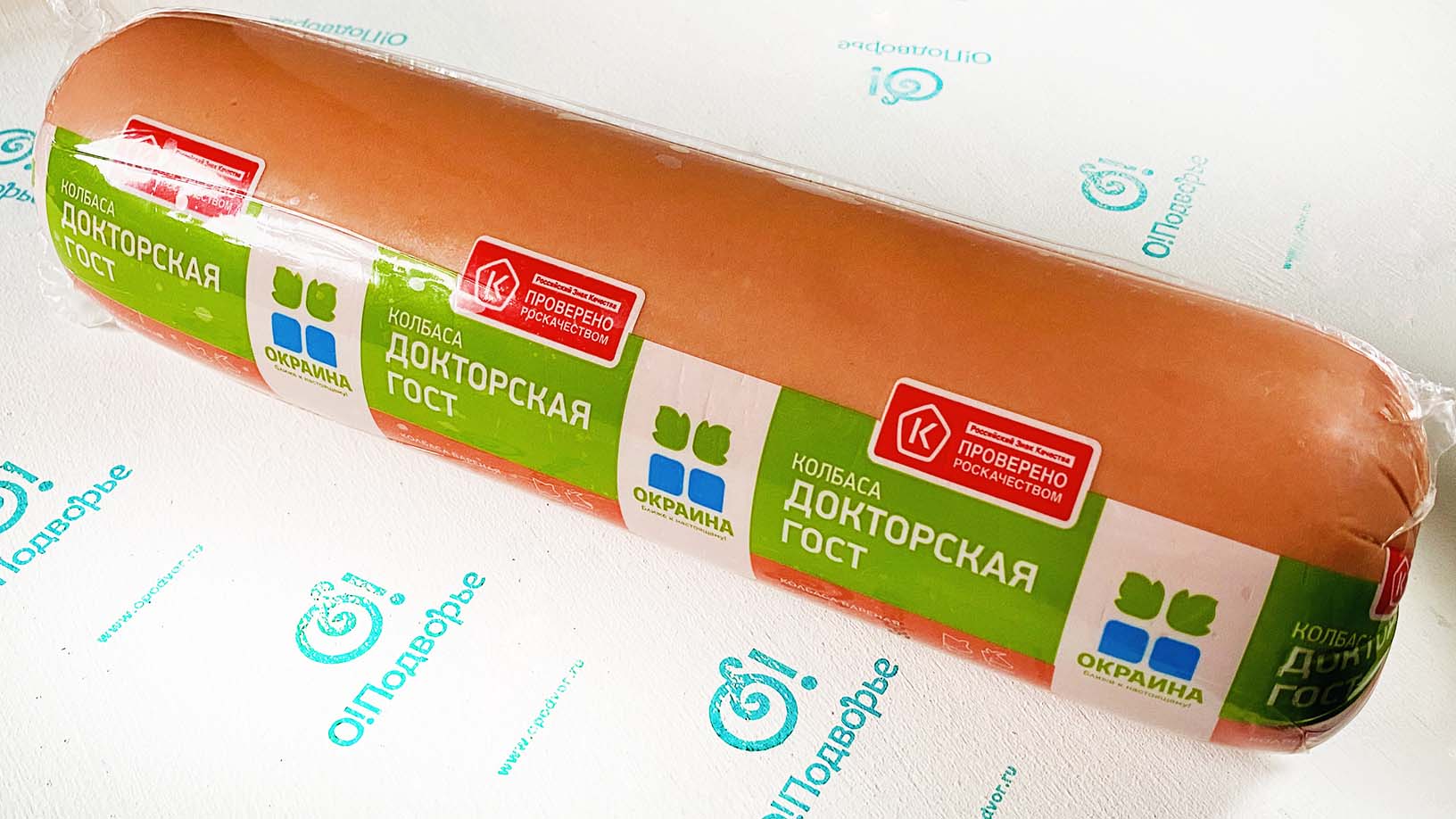 Колбаса вареная Докторская ГОСТ Окраина купить с доставкой в О ...