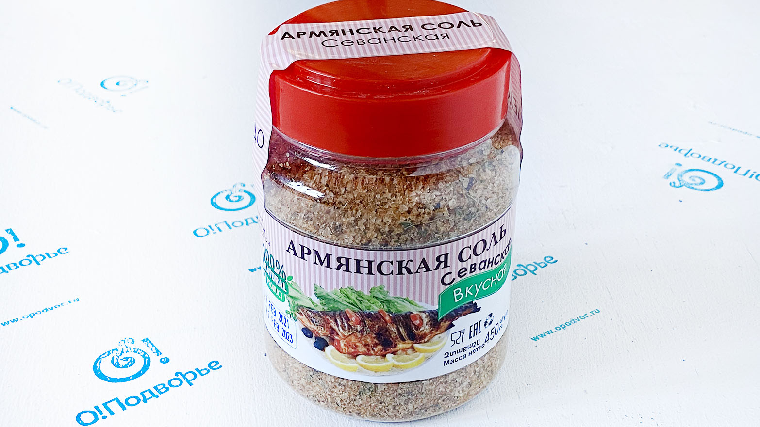 Армянская соль "Севанская" 450 грамм Дары Армении купить с доставкой в ...